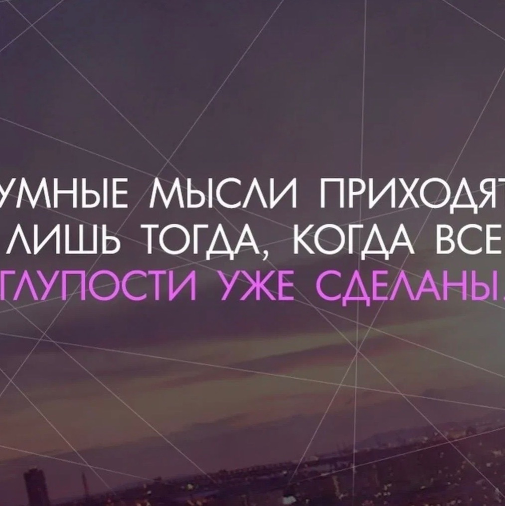 Иконка канала Мудрость Дня