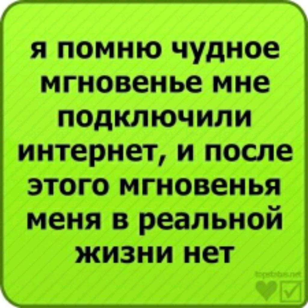 Иконка канала «Норм» ♡