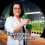 Иконка канала Екатерина Баранова