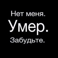 Иконка канала 𝄞›ᷓ𝙼𝚢 𝙽𝚊𝚖𝚎 𝙸𝚜 𝚅𝚎𝚎‹̤.~