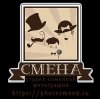 Иконка канала Студия классической фотографии "Смена"