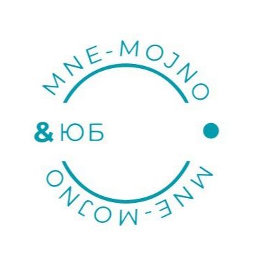 Иконка канала Психологический центр "МНЕ МОЖНО"