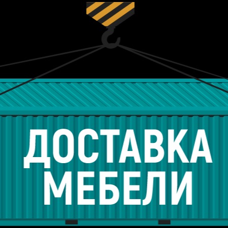 Иконка канала FurnLine - доставка из Китая