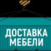 Иконка канала FurnLine - доставка из Китая