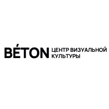 Иконка канала Béton Центр визуальной культуры