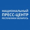 Иконка канала Белпрессцентр
