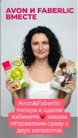 Иконка канала Ольга Круглова Avon&Faberlic  И все прекрасное