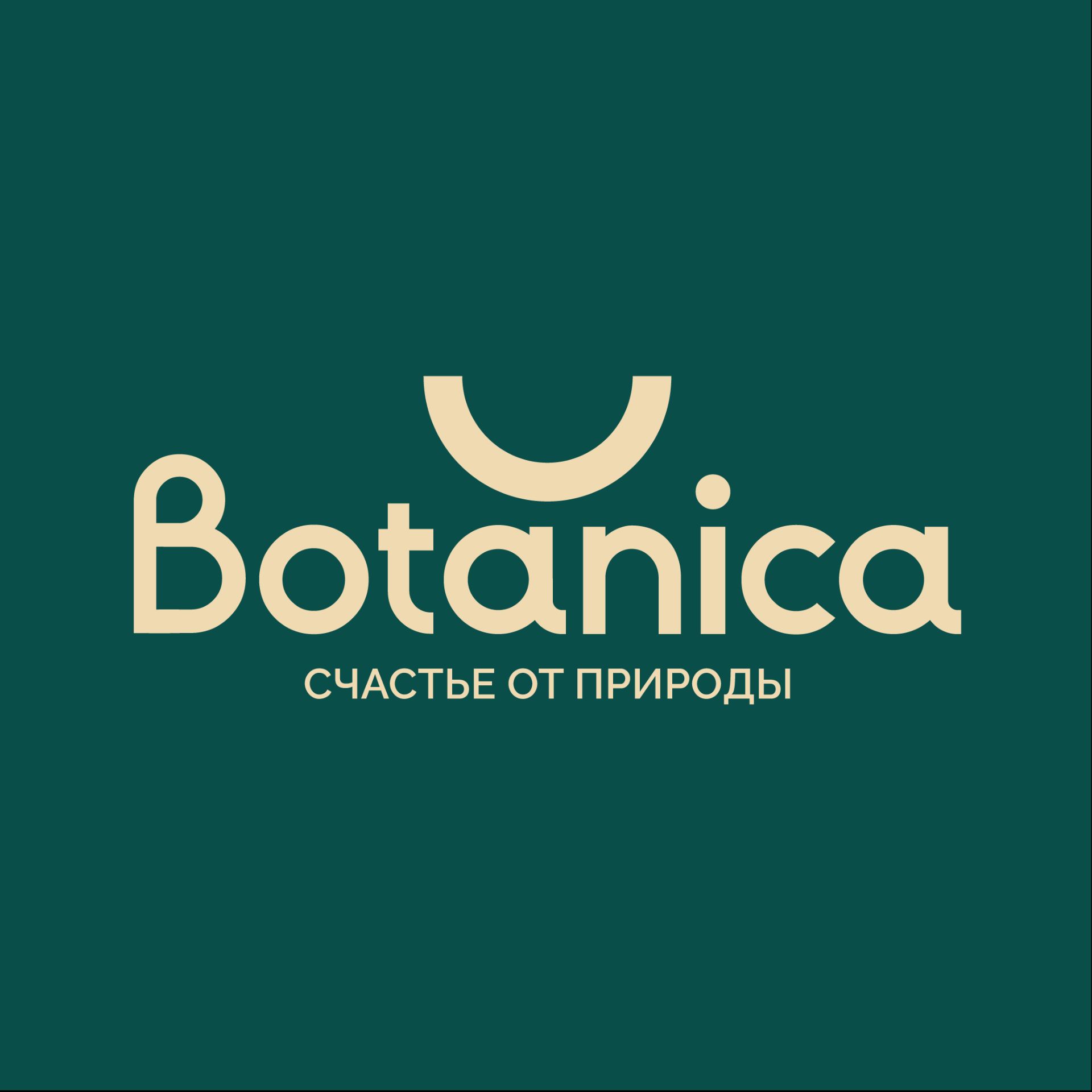 Иконка канала Botanica