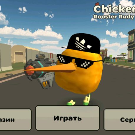 Иконка канала ЧИКЕН ГАН