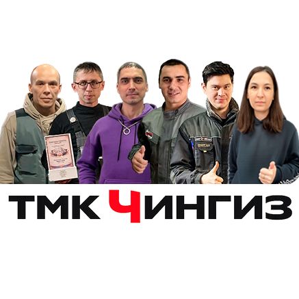 Иконка канала Окна, балконы и лоджии в Уфе | ТМК Чингиз