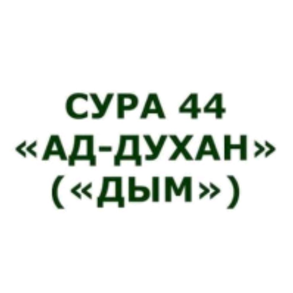 Иконка канала channel77660729