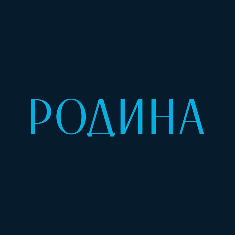 Иконка канала ФК «Родина»