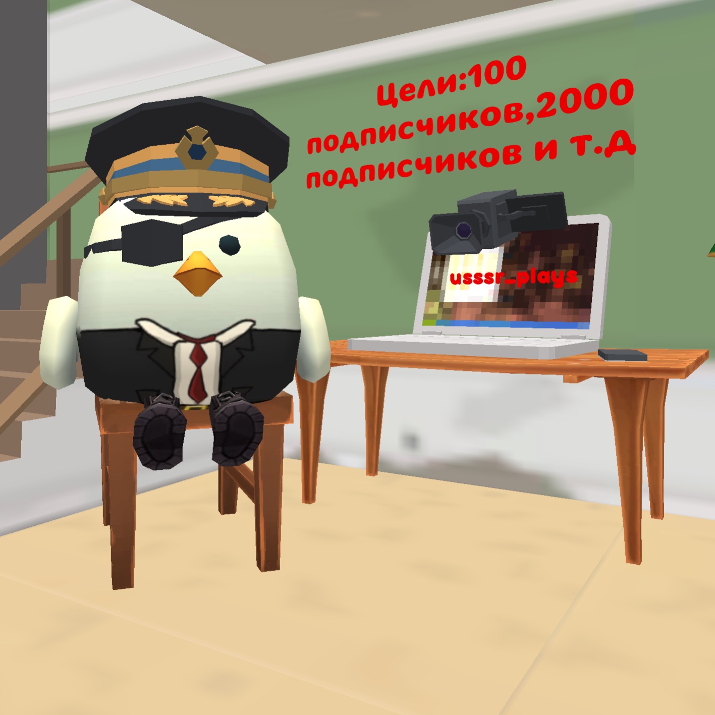 Иконка канала USSSR_ plays