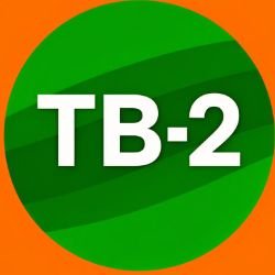 Иконка канала ТВ 2