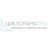 Иконка канала ЦиклорамаПро