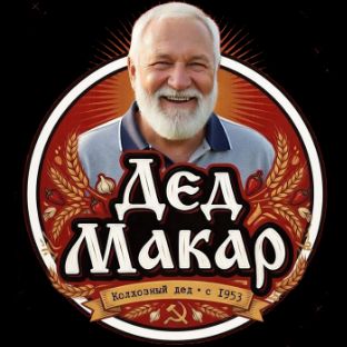 Иконка канала Дед Макар 👴