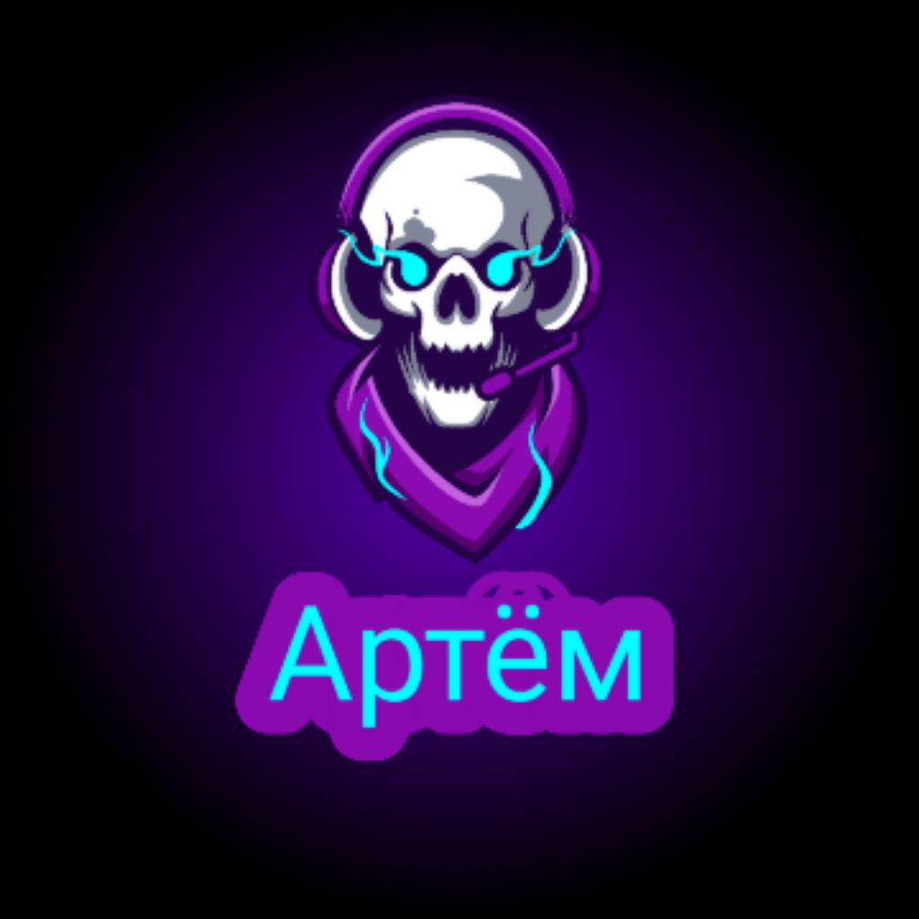Иконка канала Артём
