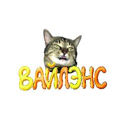 Иконка канала Вайлэнс