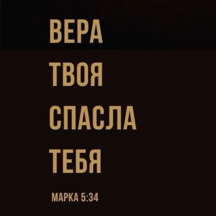 Иконка канала Надежда