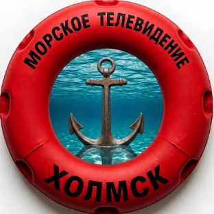 Иконка канала Морское Телевидение Холмск