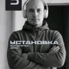Иконка канала Установка дверей в Кисловодске