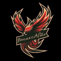 Иконка канала ФенексАвто