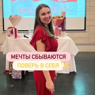 Иконка канала Екатерина Малкова | Цифровой психолог