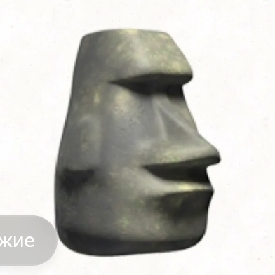 Иконка канала Камень 7:30