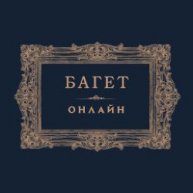 Иконка канала Багет-Онлайн.ру