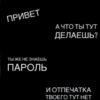 Иконка канала Не Придумал