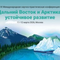 Иконка канала Дальний Восток и Арктика