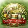 Иконка канала Помощник Хозяйки