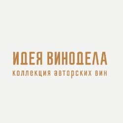 Иконка канала Идея Винодела