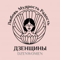 Иконка канала DZENWOMEN