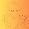 Иконка канала Свет Таро