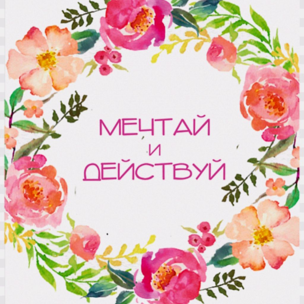 Иконка канала Берегиня ♡