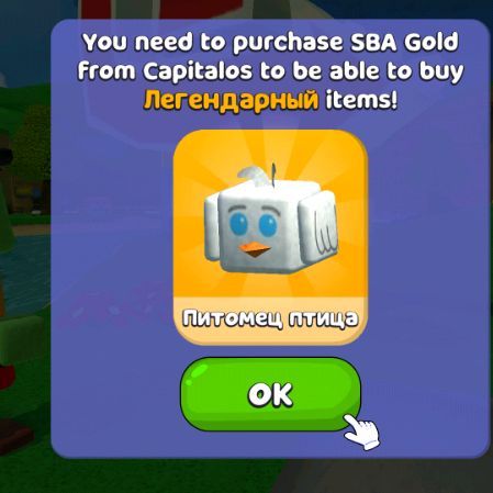 Иконка канала Настольная Игра Гусь Обнимусь