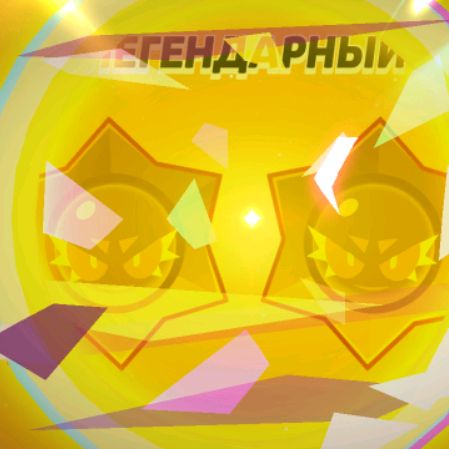 Иконка канала 🤯Бравл-Майн😜