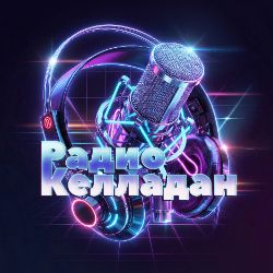 Иконка канала Радио Келладан