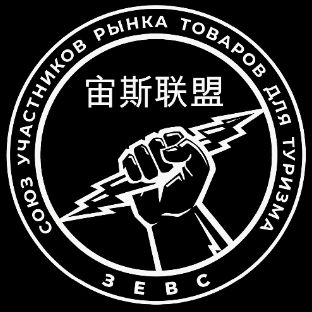 Иконка канала НКО СОЮЗ "ЗЕВС"