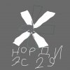 Иконка канала норди ЭС 29