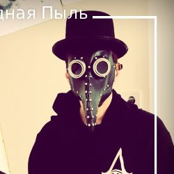 Иконка канала Звёздная Пыль