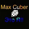 Иконка канала Max Cuber