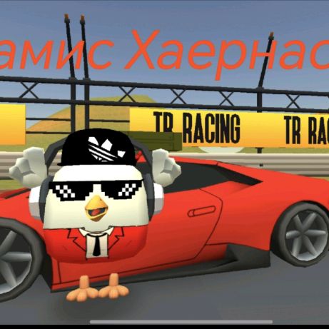 Иконка канала Рамис Хаернасов 👑🇷🇺 ✅