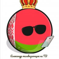 Иконка канала Александр телевизионщик на ТВ