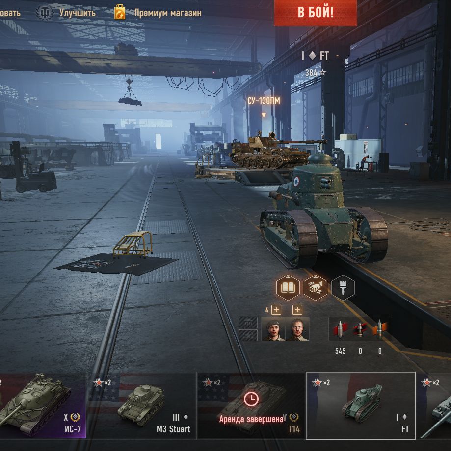 Иконка канала Tanks