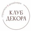 Иконка канала clubdecora