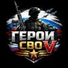 Иконка канала Герои V