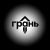 Иконка канала Грань