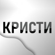 Иконка канала Натяжные потолки КРИСТИ